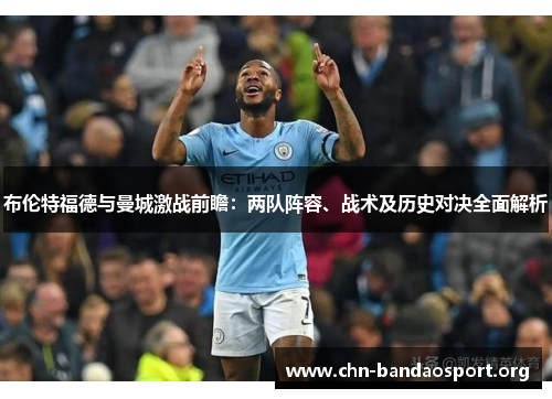 布克场均得分突破新高 领衔联盟得分榜 展现超强进攻火力 - 半岛体育·(中国)官方网站- BANDAO TIYU